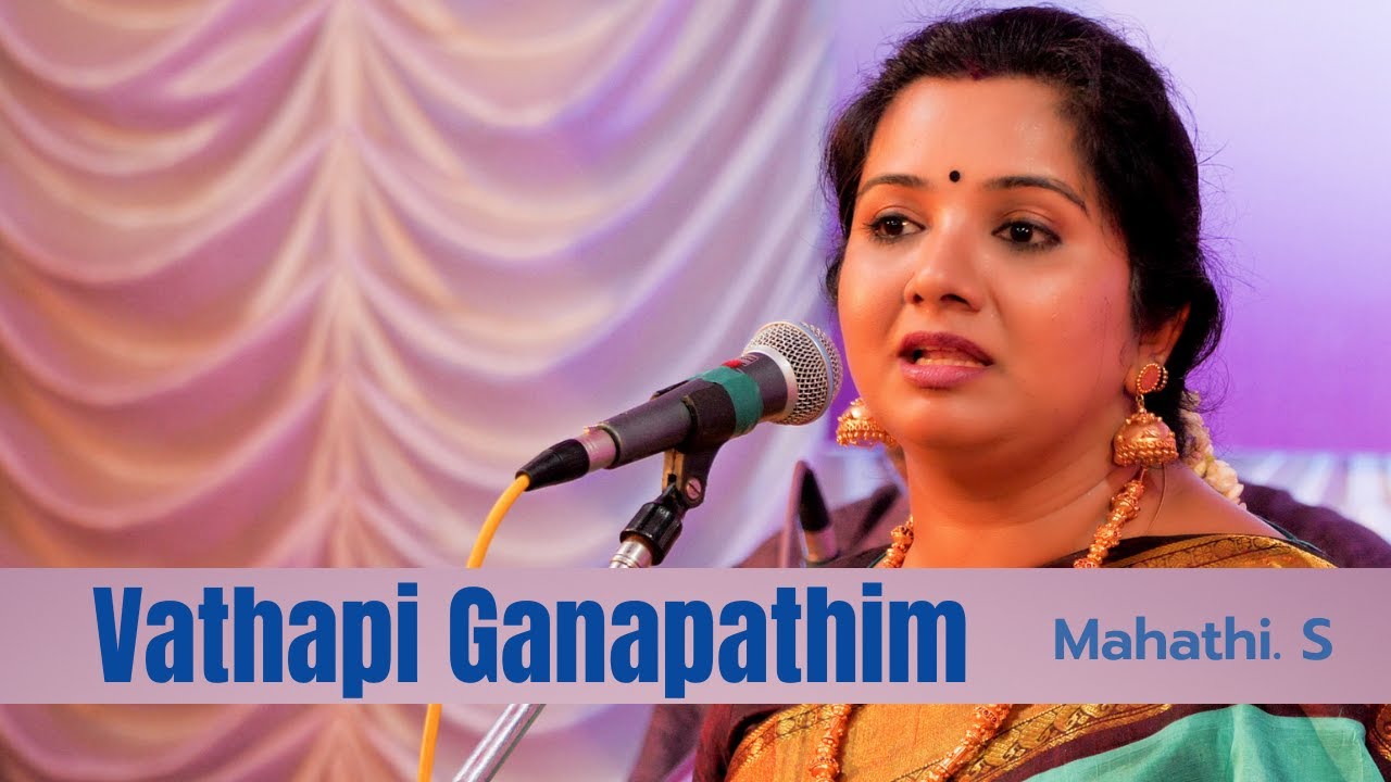 Vathapi Ganapathim | Mahathi S | Hamsadhwani | Muthuswami Dikshitar ...