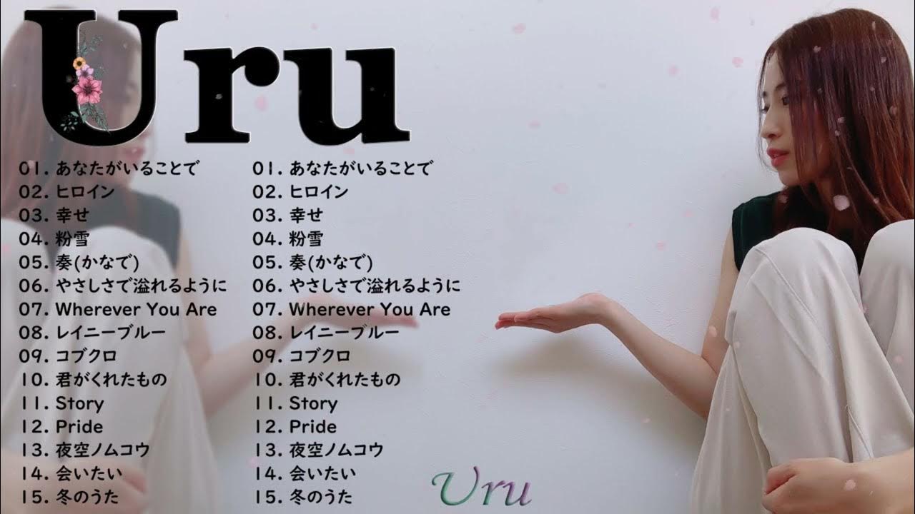 URU Best Song 2023 - Uru メドレー - Uru スーパーフライ 2023 - 20 Best Cover By Uru - YouTube