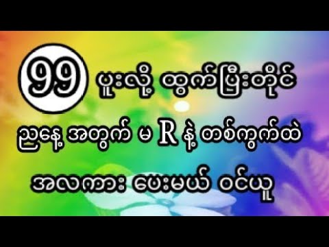 2D KO PHYO is live! - YouTube