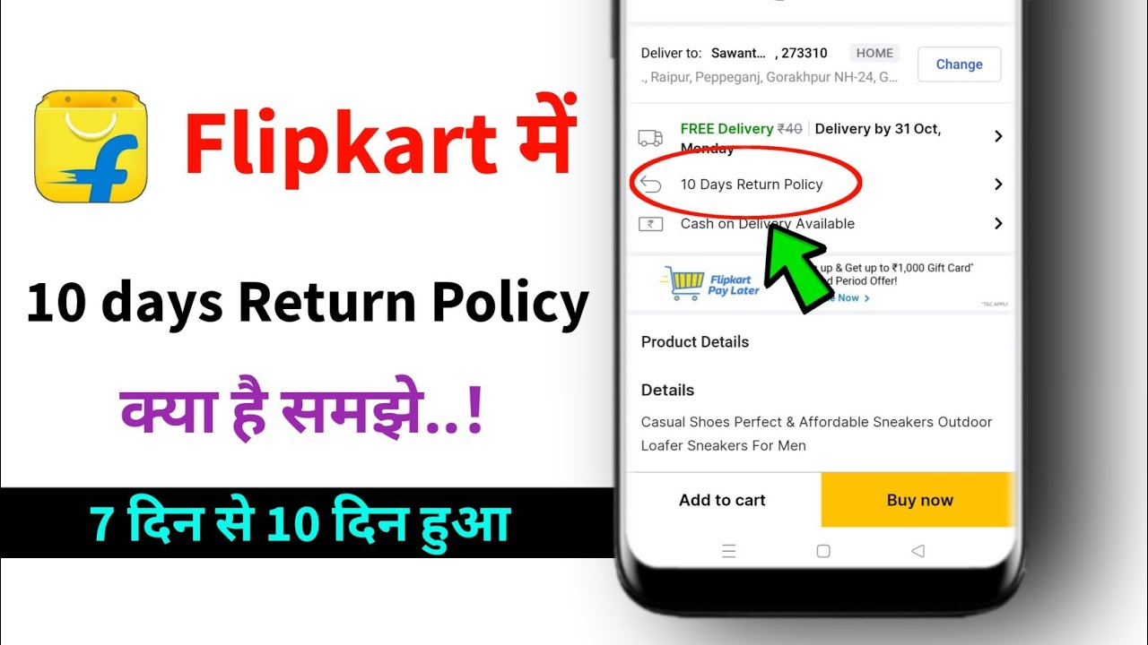 Flipkart new update 10 days Return Policy | Flipkart me 10 Days Return ...