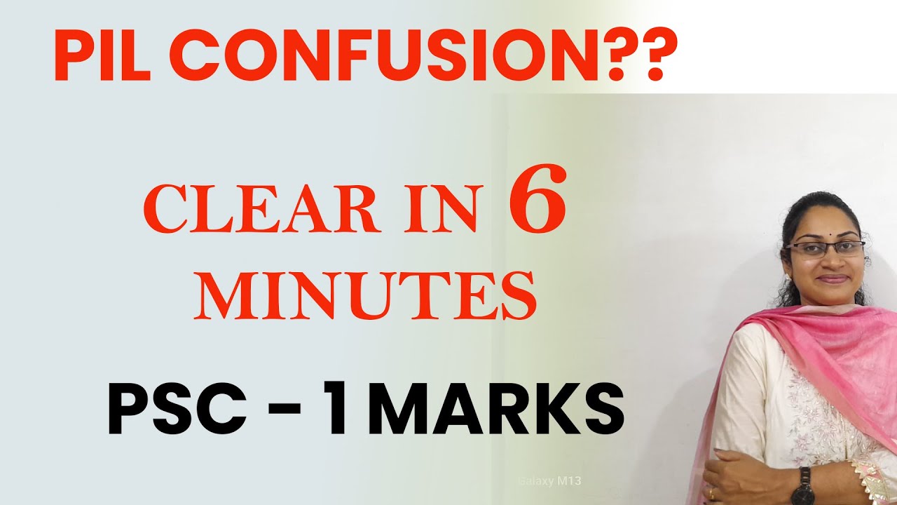 PSC 1 MARKS |PIL CONFUSION CLEAR IN 6 MINUTES|KERALA PSC|PUBLIC ...