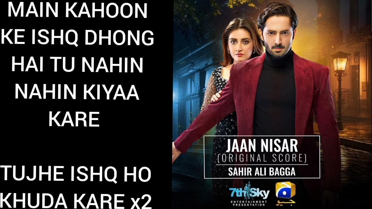 TUJHE ISHQ HO KHUDA KARE SONG LYRICS SAHIR ALI BAGGA - YouTube