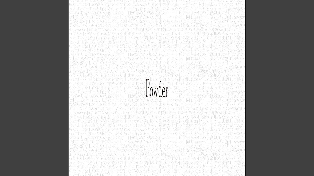Powder - YouTube