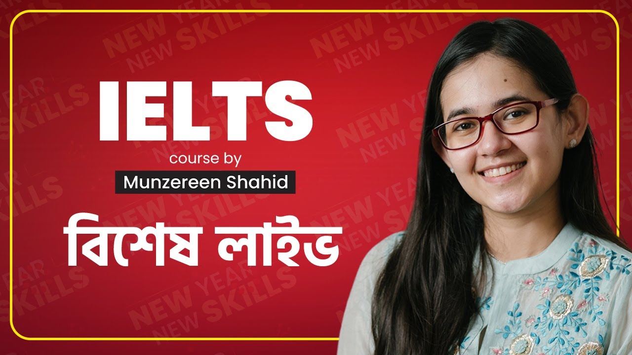 40 IELTS Speaking Phrases You Must Know | IELTS Preparation | Munzereen ...
