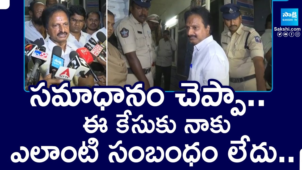 After PS Inquiry YSRCP Leader Punuru Gowtham Reddy | Vijayawada ...
