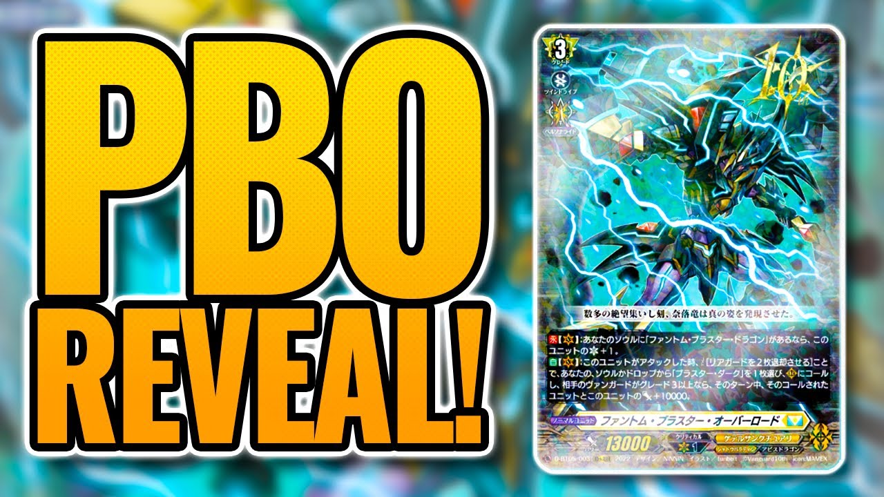 Phantom Blaster Overlord Reveal! | Cardfight!! Vanguard OverDress - YouTube
