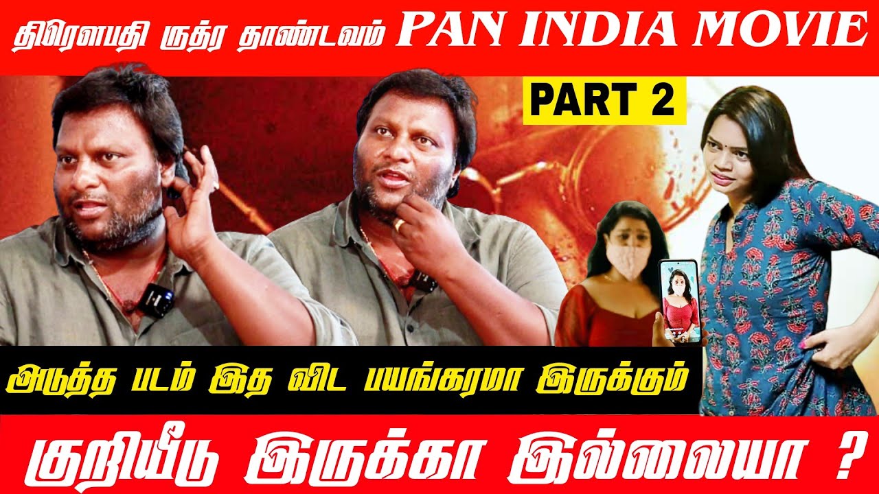 யாரு தான் அப்போ நல்லவங்க ? Bakasuran Interview With Mohan G | Mohan G ...