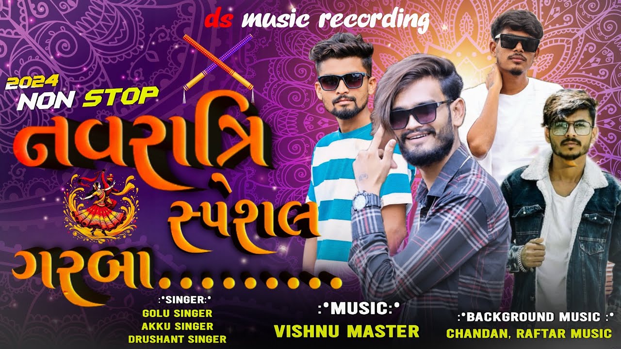 DS music_GARBA SONG नवरात्रि SPECIAL॥New NonStop Garba Singer:-Golu ...