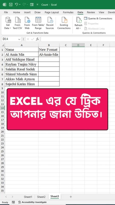 Excel Tips for Interviews | Replace Text in Excel #excel #exceltips #dataextractor - YouTube