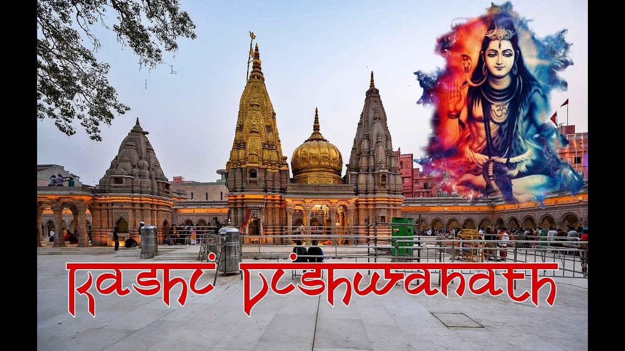 Kashi Vishwanath | Varanasi | Jyotirlinga | ಕಾಶಿ ವಿಶ್ವನಾಥ | ವಾರಣಾಸಿ ...