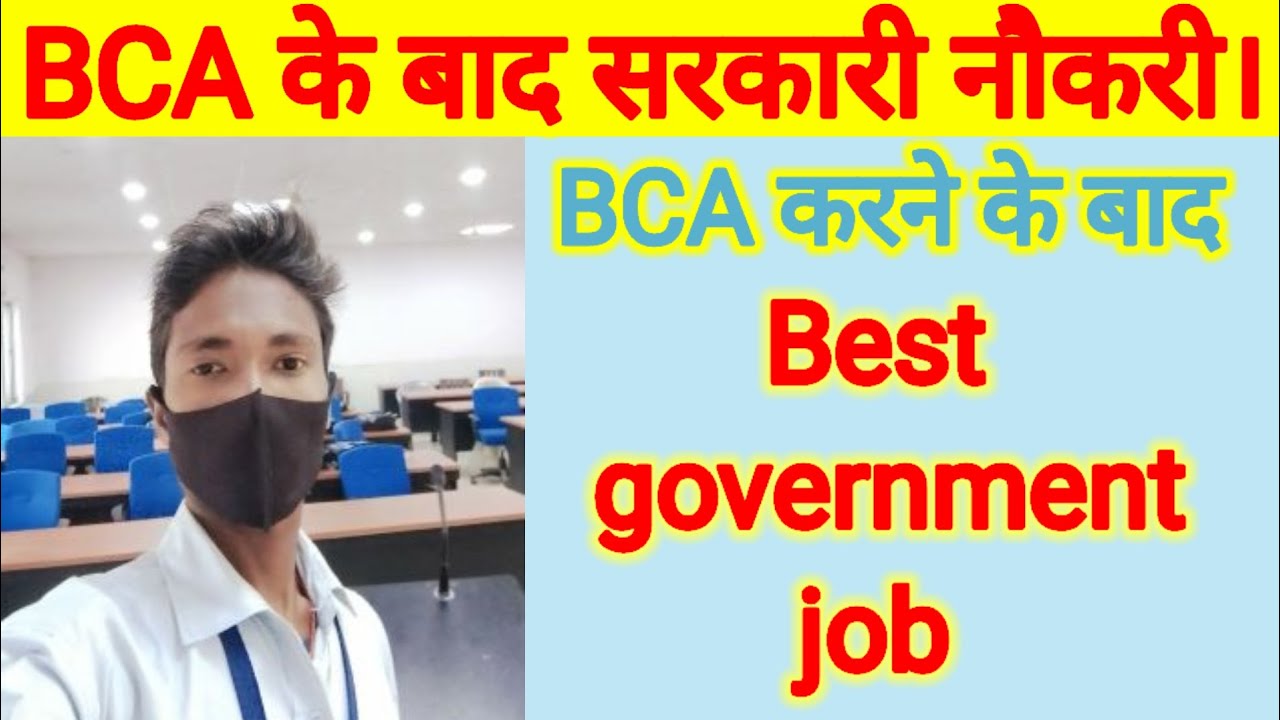After BCA best government jobs in 2025#best government jobs after BCA ...