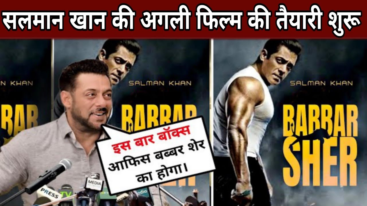 Salman Khan is busy preparing for his next film Babbar Sher |Salman ...