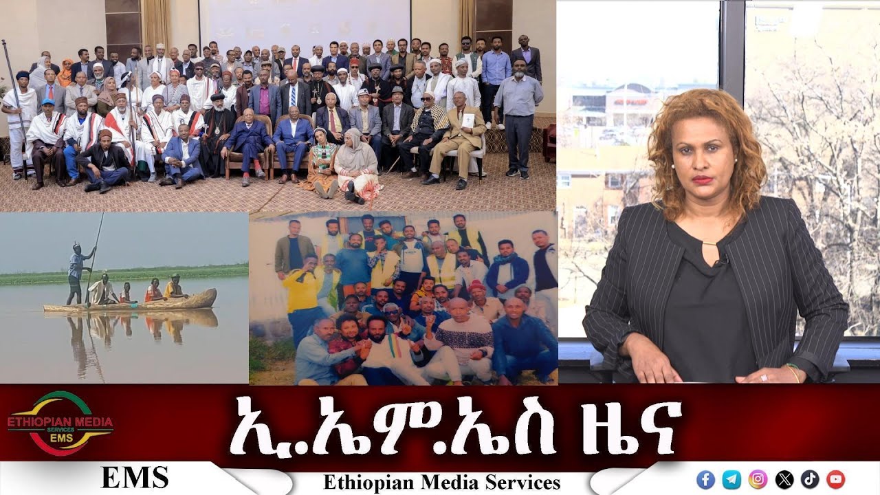 News – Ethiopian Media Services