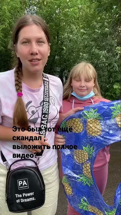 Возвращаю порванный круг в фикс прайс! Заходи в профиль , туда выложу ...