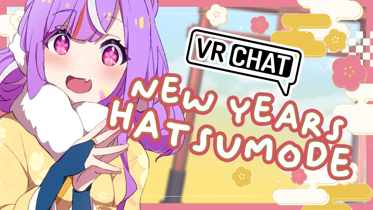 [3D OUTFIT REVEAL] celebrating new years with EVERYONE!! * VRCHAT collab!!【Mono Monet 💭🎨 V4Mirai ...