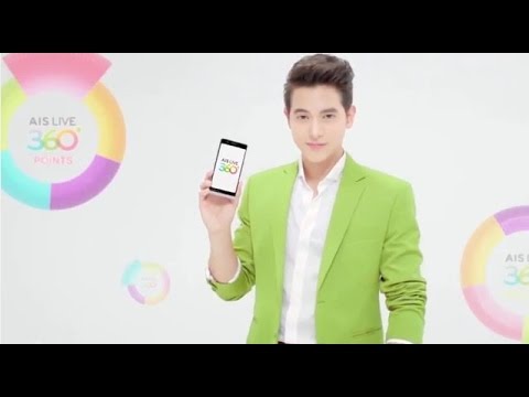 AIS LIVE 360 เติมทุกองศากับความพิเศษ - YouTube