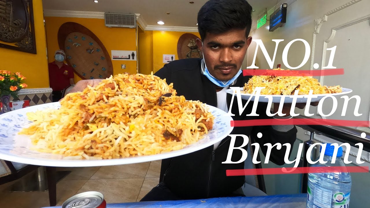 ருசியான மட்டன் பிரியாணி | Ritaj Restaurant Abu Dhabi Tamil vlogs ...