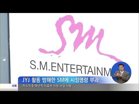[SM vs JYJ] FTC issues a sanction against SM Entertainment and KFPCAI - YouTube