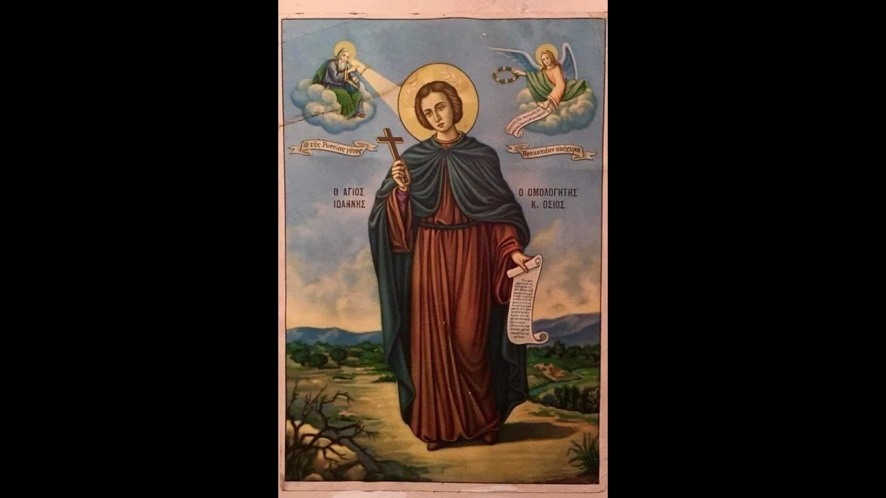 ΟΜΙΛΙΑ ΣΕΒ. ΜΗΤΡΟΠΟΛΙΤΟΥ κκ ΣΕΡΑΦΕΙΜ ΡΟΡΡΗ ΣΤΟ ΠΡΟΚΟΠΙ - YouTube