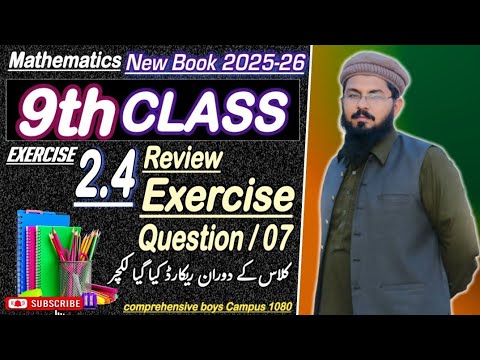 9th class Mathematics Exercise 2.4 Q-02 Review Exercise| Math 9th Class ...