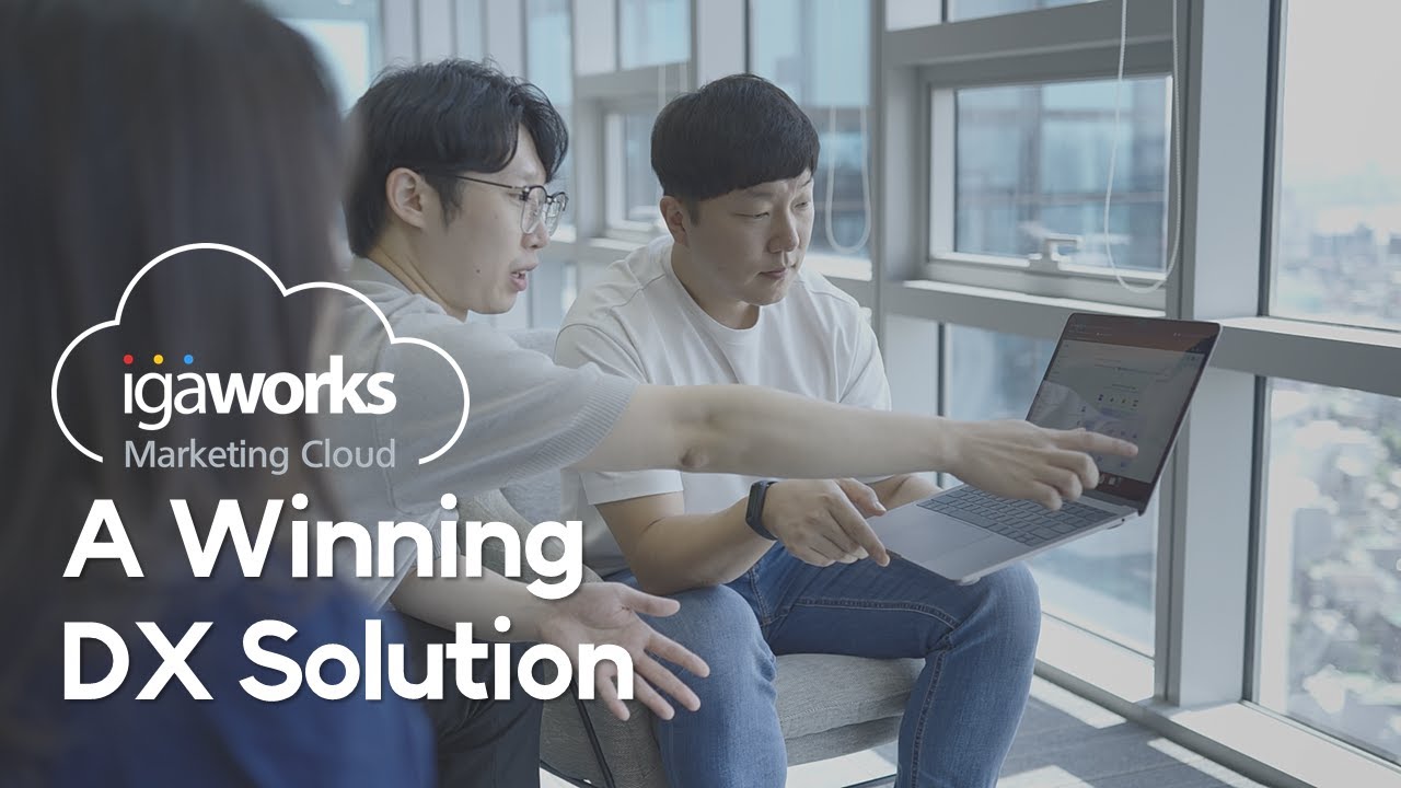 아이지에이웍스 마케팅클라우드 Brand Film : A Winning DX Solution - YouTube