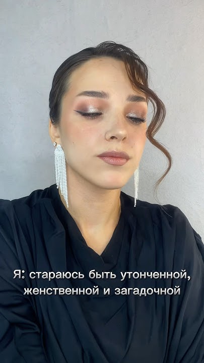 #ижевск #макияж #красота #юмор - YouTube #ижевск #макияж #красота #юмор - YouTube