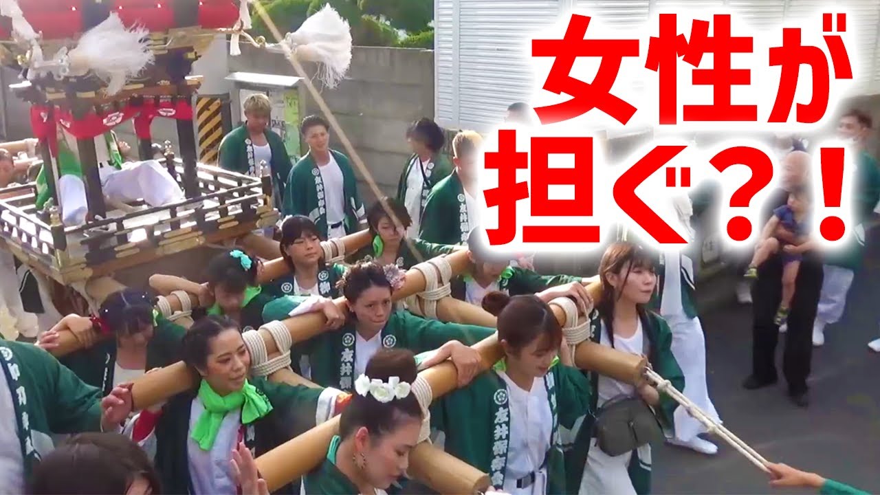 【神輿 女子部】とてつもなく重い布団神輿を女性だけで担ぐ!大阪府東大阪市の友井御劔 みつるぎ 神社では女子部が運ぶシーンがあります