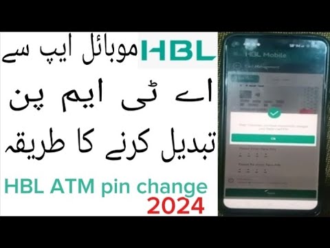 How to change HBL ATM pin code | HBL debit card pin change 2024 - YouTube