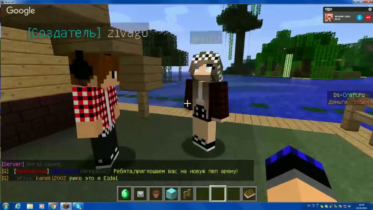 Играем в Майнкрафт на сервере Destroy Craft - YouTube