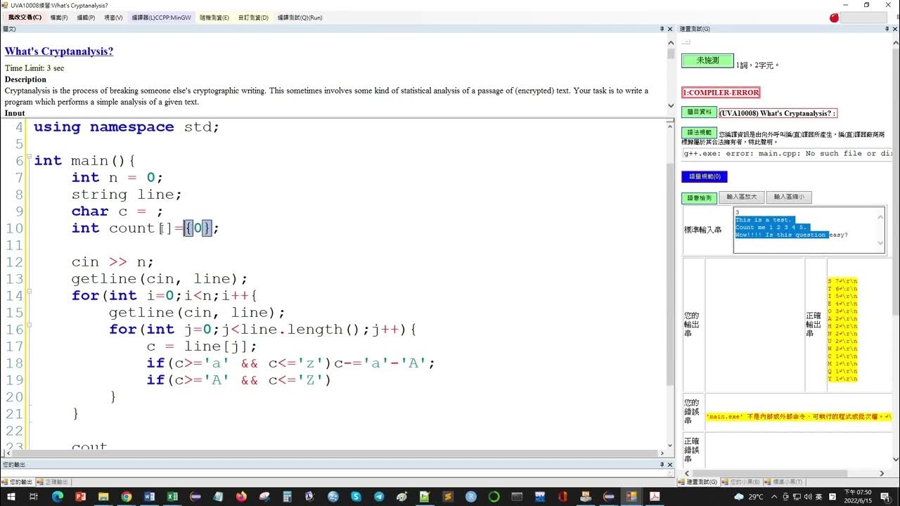 CPE UVA10008 What's Cryptanalysis? - YouTube