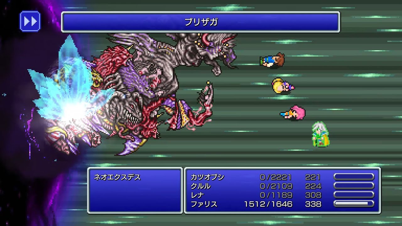 FF5ピクセルリマスターを実況プレイ50 - YouTube