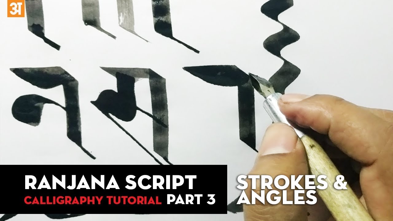 Learn Ranjana Script Alpbabet Calligraphy - PART 3 - Strokes and Angles ...