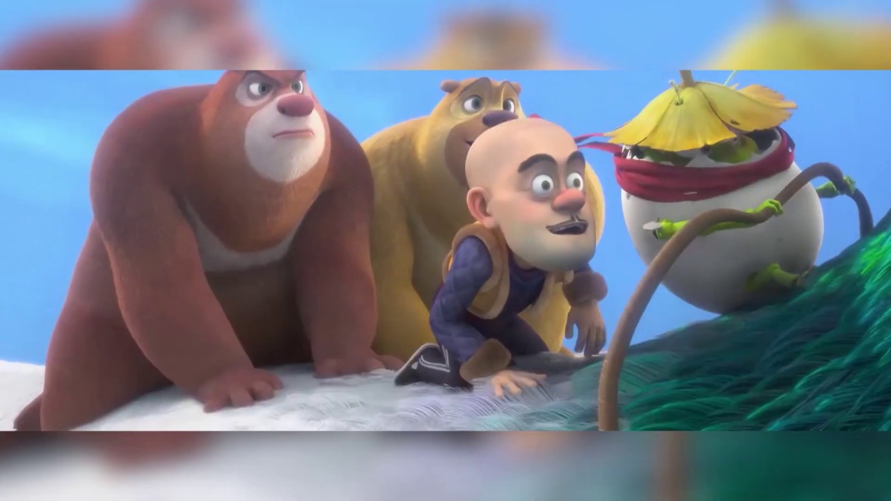 熊出没 | 电影混剪 | 寻找身边的光头强们 Boonie Bears | Movie cut | Logger Vick - YouTube