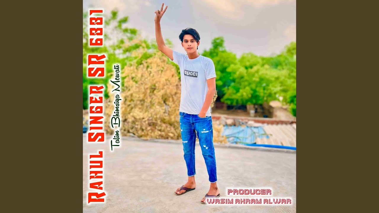 Rahul Singer SR 6881 - YouTube