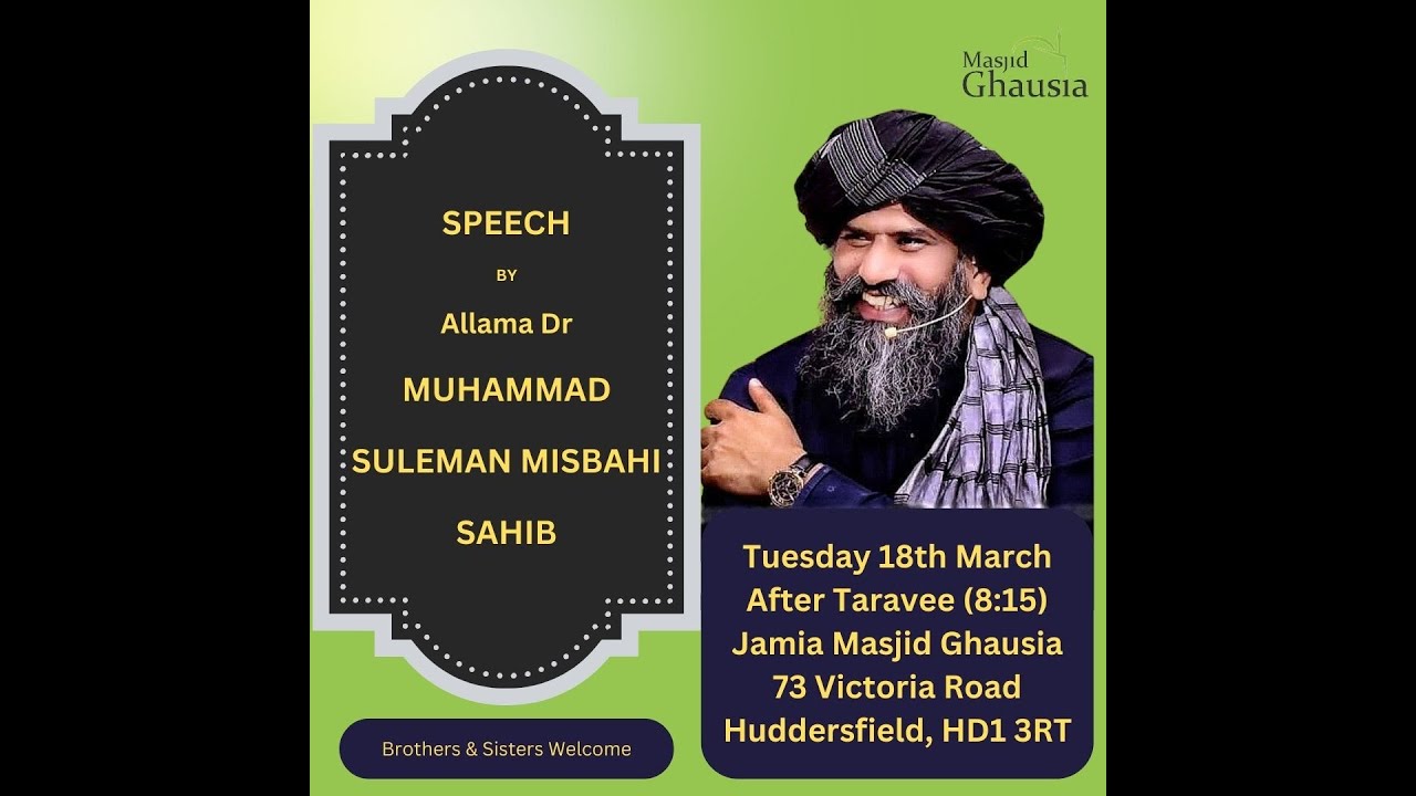 Bayaan/Speech by Allama Dr Muhammad Suleman Misbahi Sahib @ Masjid ...