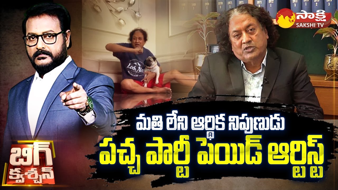 Debate over Yellow Media Fake News ion AP Financial Status | GV Rao ...