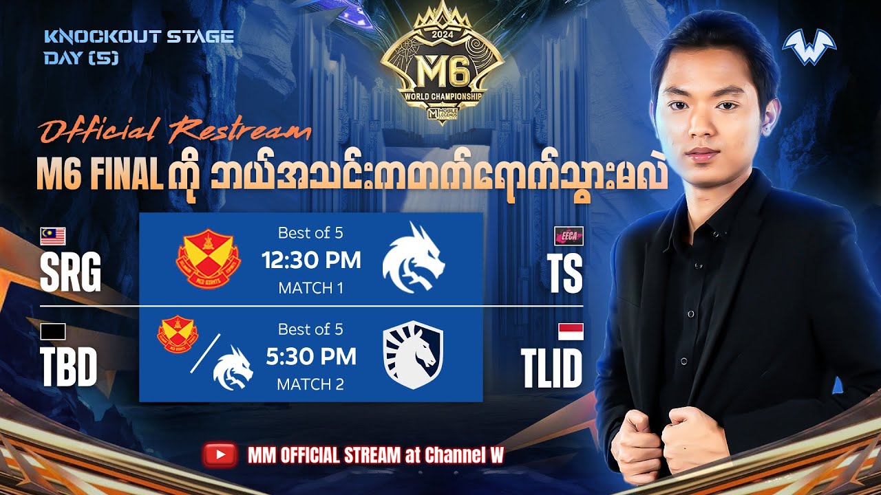 LIVE | MLBB M6 World Championship | Knockout Stage Day 5 - YouTube