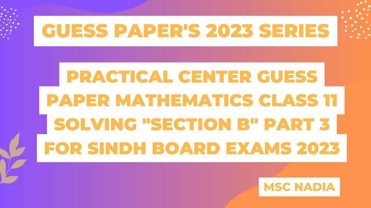 Class 11 maths solved Guess Paper for 2023 Sindh board exams | solved ...