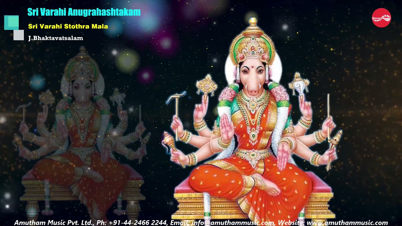 Sri Varahi Anugrahashtakam || Sri Varahi Stothra Mala || J ...