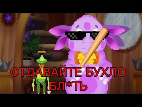 Лунтик прикол!!!(RYTP) Попробуй не засмеяться!