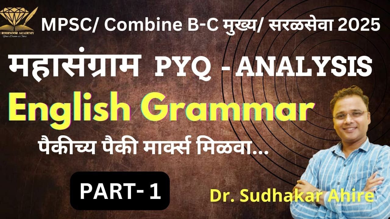 English Grammar - महासंग्राम PYQ Analysis By - Prof. Dr. Sudhakar Ahire ...