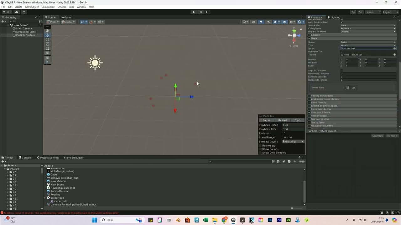 Particle System Shape Sprite/Sprite Renderer - YouTube