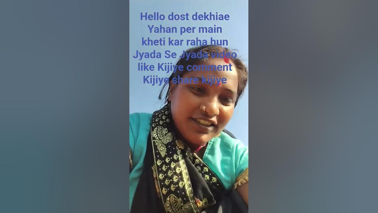 #trending #song #shortvideo hello doston dhaan ke Biya ke dalne ke liye Khet Banane Aaye The ...