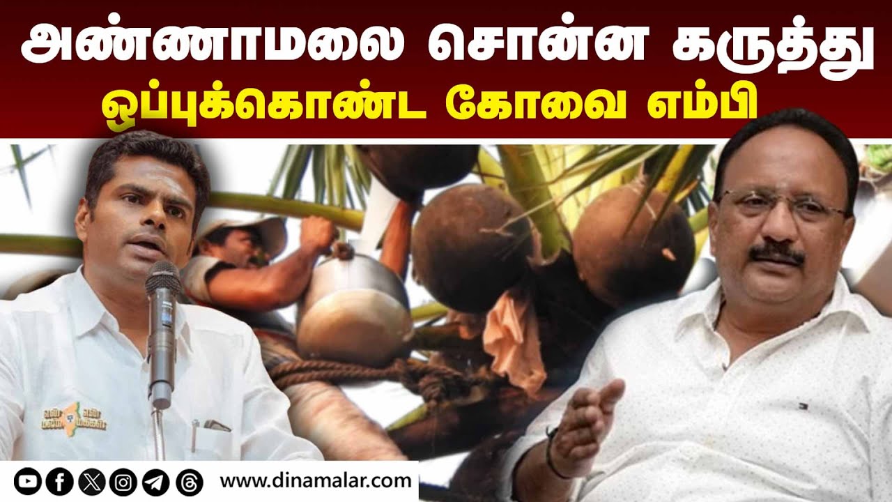 விவசாயிகள் கேட்டதும் திமுக எம்பி சொன்னதும் | Ganapathi P.Raj Kumar ...