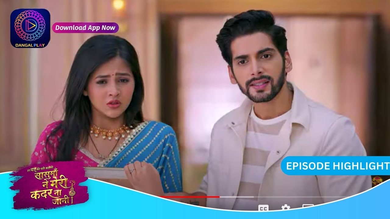 Har Bahu Ki Yahi Kahani Sasumaa Ne Meri Kadar Na Jaani 17 November 2023 ...