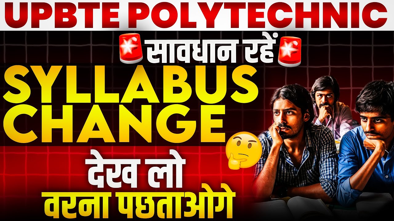 bteup-syllabus-change-bteup-result-2024-bteup-update