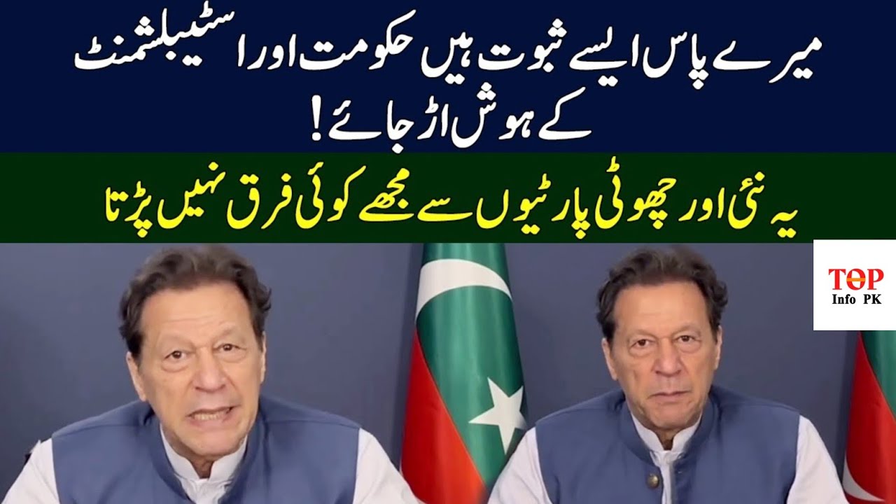 Imran khan new statement about Pervaiz Khatak imran khan Live Imran ...