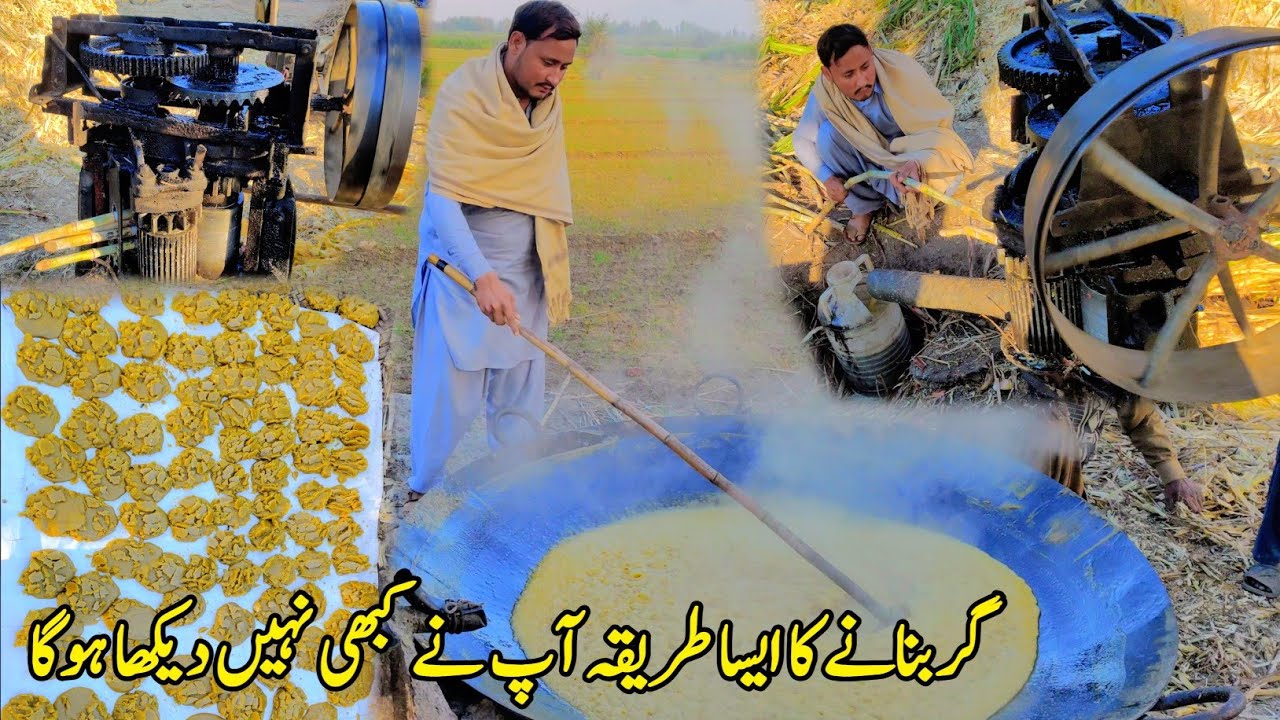 Traditional Jaggery Making | Organic Jaggery | Jaggery Production ...