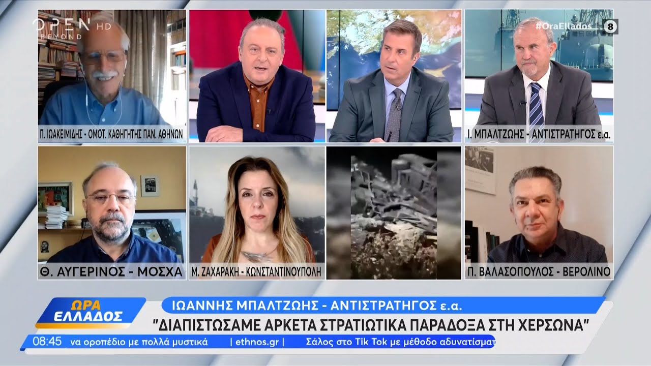Μπαλτζώης και Ιωακειμίδης για τουρκικές προκλήσεις, πύραυλο στην ...