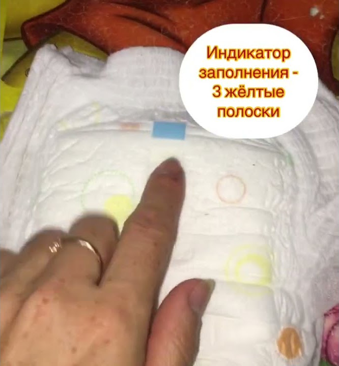 Подгузники- трусики фирмы Your Sun . - YouTube
